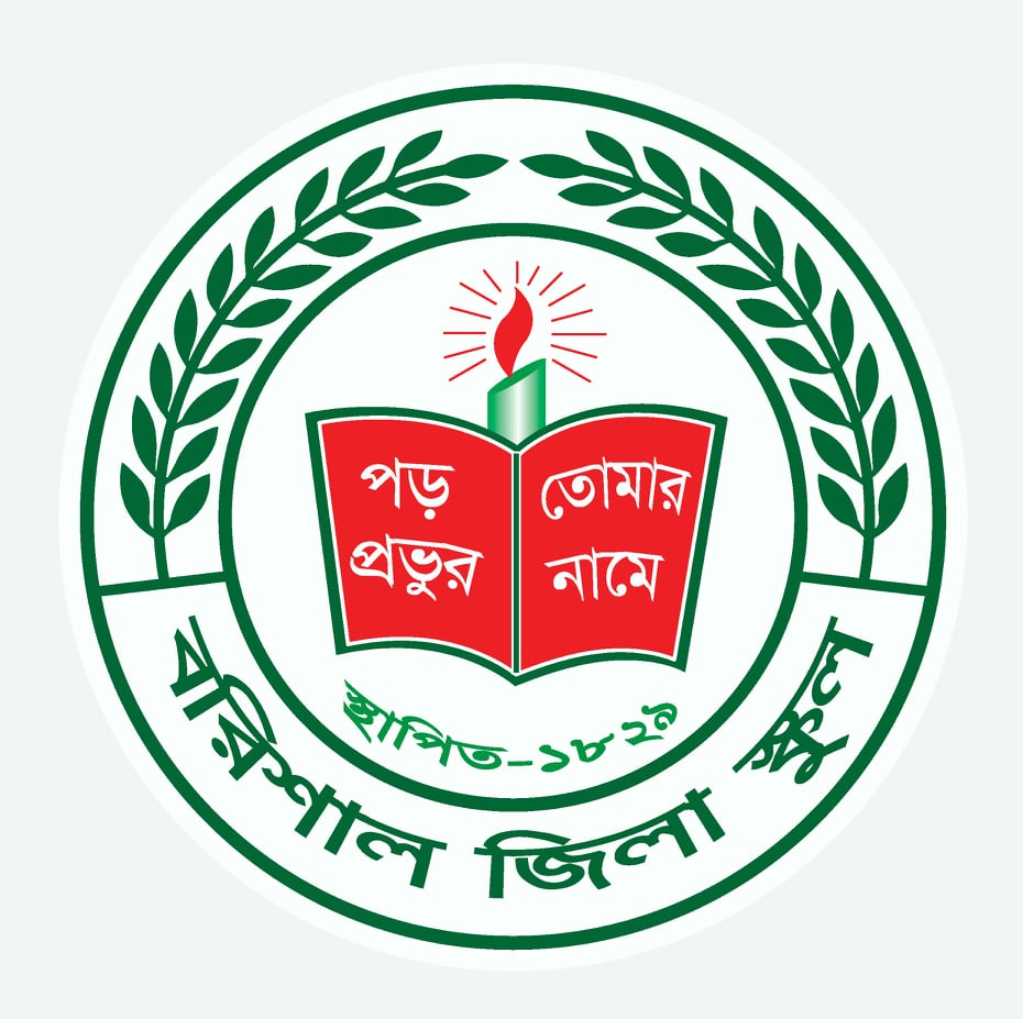 Barishal Zilla School